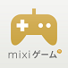 無料で遊べるオンラインゲームならmixiゲーム